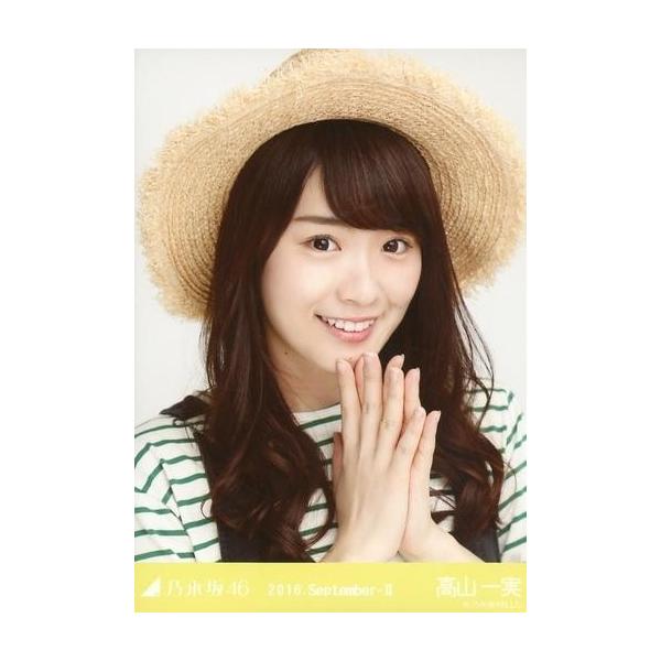 商品名：中古生写真(坂道シリーズ) 高山一実/バストアップ・サロペット/「2016.September-II」Web shop 限定ランダム生写真生写真(坂道シリーズ)/アイドル/乃木坂46