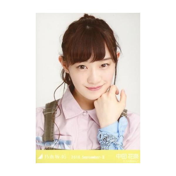 商品名：中古生写真(乃木坂46) 中田花奈/バストアップ・サロペット/「2016.September-II」Web shop 限定ランダム生写真生写真(乃木坂46)/アイドル/乃木坂46