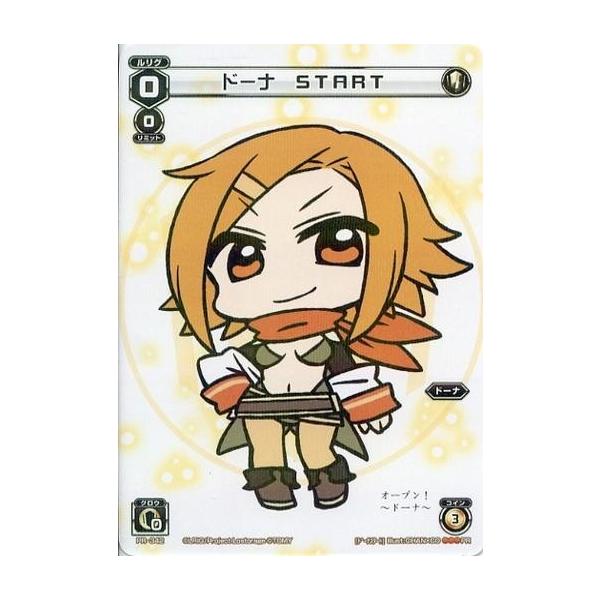 商品名：中古ウィクロス PR-342[PR]：ドーナ STARTウィクロス/PR/白/ルリグ/キャラカードくじ Lostorage incited WIXOSS分類：白/レア度：PRシリーズ：キャラカードくじ Lostorage incit...