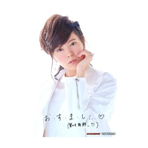 商品名：中古生写真(女性) 竹達彩奈/CD「Lyrical Concerto」ゲーマーズ特典ブロマイド生写真(女性)/声優