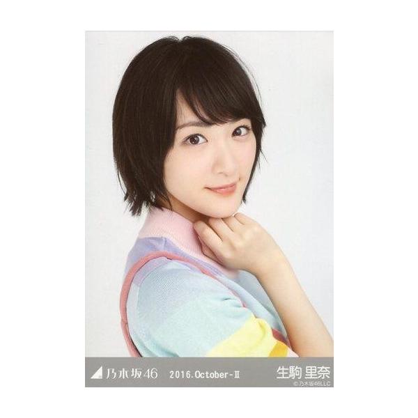 商品名：中古生写真(乃木坂46) 生駒里奈/バストアップ・ベロア/「2016.October-II」Web shop 限定ランダム生写真生写真(乃木坂46)/アイドル/乃木坂46