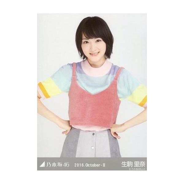 商品名：中古生写真(乃木坂46) 生駒里奈/上半身・ベロア/「2016.October-II」Web shop 限定ランダム生写真生写真(乃木坂46)/アイドル/乃木坂46