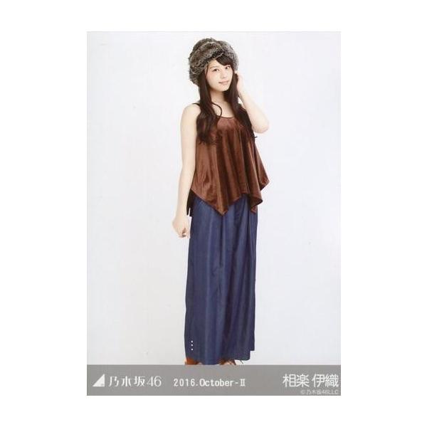 商品名：中古生写真(乃木坂46) 相楽伊織/全身(足見切れ)・ベロア/「2016.October-II」Web shop 限定ランダム生写真生写真(乃木坂46)/アイドル/乃木坂46