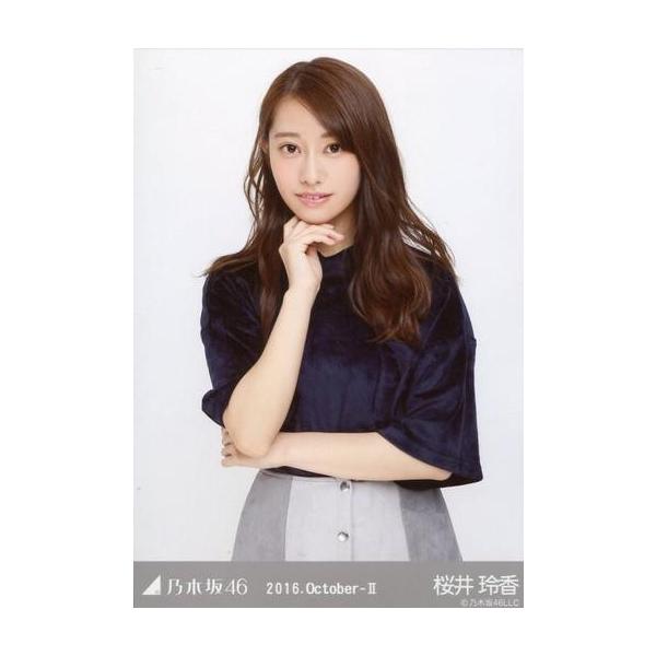 商品名：中古生写真(乃木坂46) 桜井玲香/上半身・ベロア/「2016.October-II」Web shop 限定ランダム生写真生写真(乃木坂46)/アイドル/乃木坂46