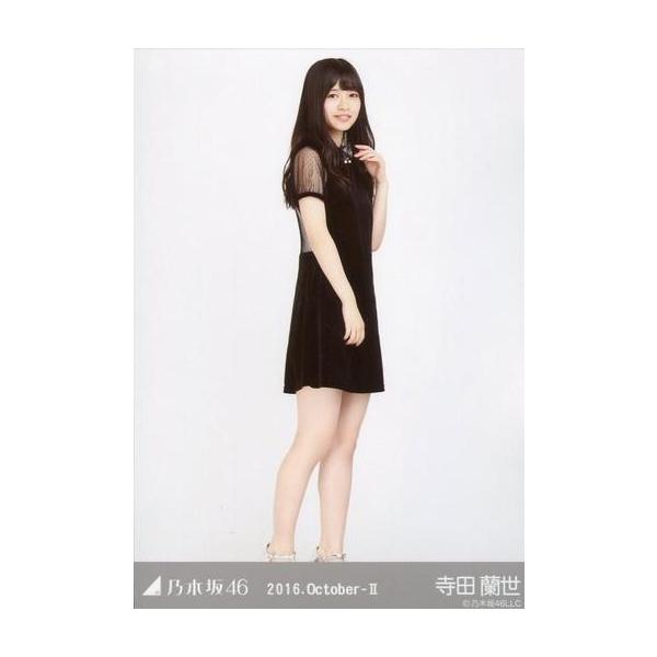 商品名：中古生写真(乃木坂46) 寺田蘭世/全身(足見切れ)・ベロア/「2016.October-II」Web shop 限定ランダム生写真生写真(乃木坂46)/アイドル/乃木坂46