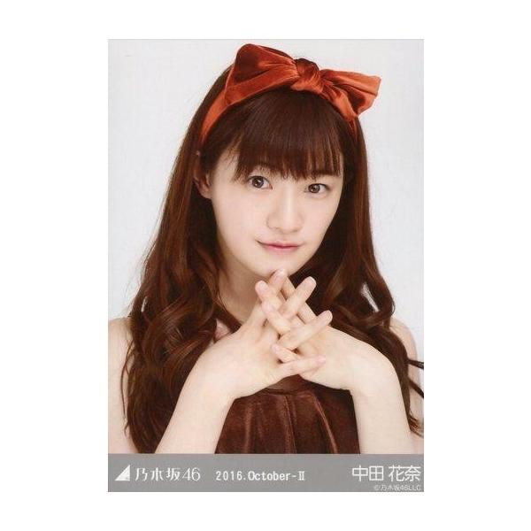 商品名：中古生写真(乃木坂46) 中田花奈/バストアップ・ベロア/「2016.October-II」Web shop 限定ランダム生写真生写真(乃木坂46)/アイドル/乃木坂46