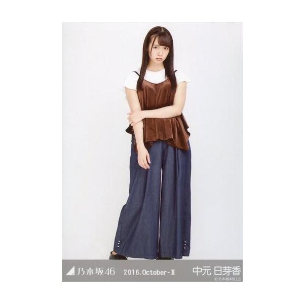 商品名：中古生写真(乃木坂46) 中元日芽香/全身(足見切れ)・ベロア/「2016.October-II」Web shop 限定ランダム生写真生写真(乃木坂46)/アイドル/乃木坂46