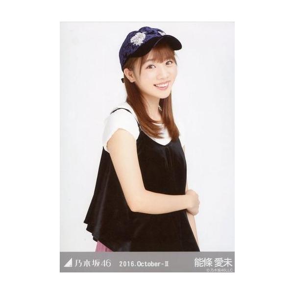 商品名：中古生写真(乃木坂46) 能條愛未/上半身・ベロア/「2016.October-II」Web shop 限定ランダム生写真生写真(乃木坂46)/アイドル/乃木坂46