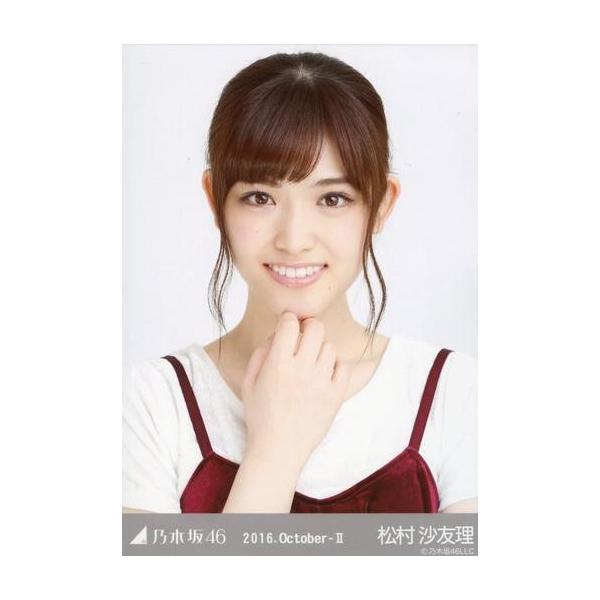 商品名：中古生写真(乃木坂46) 松村沙友理/バストアップ・ベロア/「2016.October-II」Web shop 限定ランダム生写真生写真(乃木坂46)/アイドル/乃木坂46