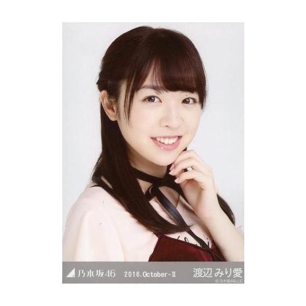 商品名：中古生写真(乃木坂46) 渡辺みり愛/バストアップ・ベロア/「2016.October-II」Web shop 限定ランダム生写真生写真(乃木坂46)/アイドル/乃木坂46