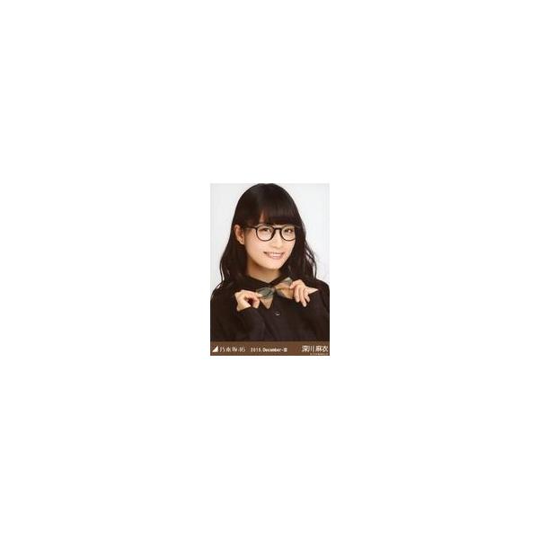 商品名：中古生写真(乃木坂46) 深川麻衣/バストアップ・蝶ネクタイ/「2015.December-III」会場限定生写真生写真(乃木坂46)/アイドル/乃木坂46