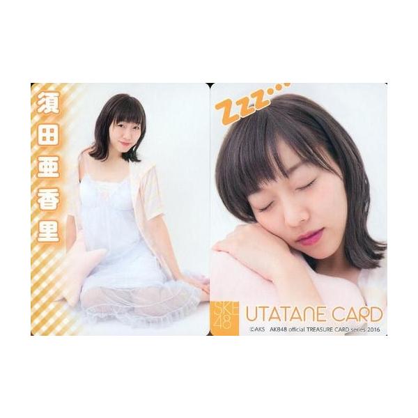 商品名：中古アイドル(AKB48・SKE48) [レギュラーカード【うたたねカード】]：須田亜香里/レギュラーカード【うたたねカード】/SKE48 official TREASURE CARD SeriesIIアイドル(AKB48・SKE4...
