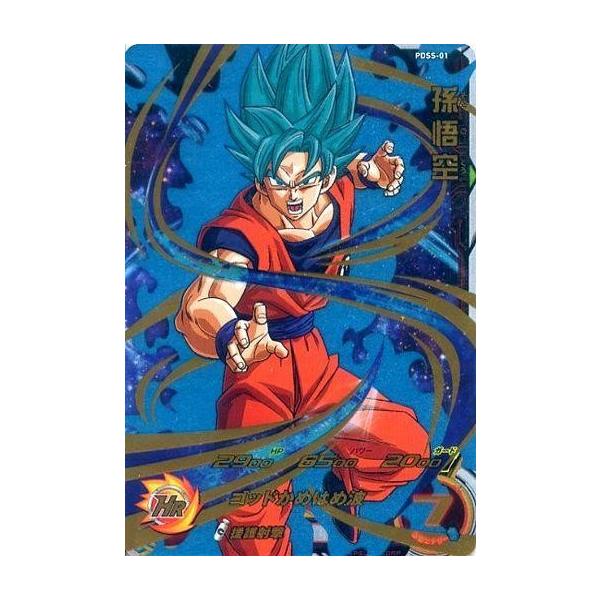 商品名：中古ドラゴンボールヒーローズ PDSS-01[P]：孫悟空ドラゴンボールヒーローズ/P/ヒーロー/スーパードラゴンボールヒーローズ 超絶デッキセット分類：ヒーロー/レア度：Pシリーズ：スーパードラゴンボールヒーローズ 超絶デッキセッ...