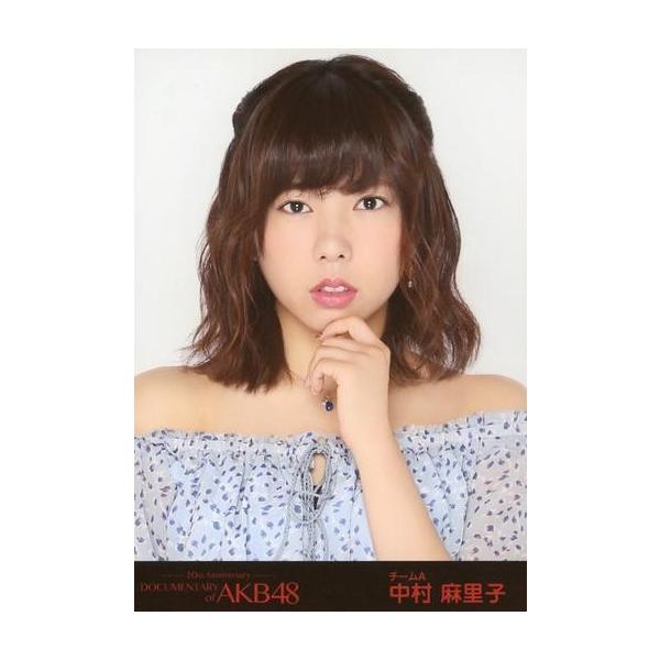 商品名：中古生写真(AKB48・SKE48) 中村麻里子/バストアップ/-10th Anniversary- DVD・Blu-ray「存在する理由 DOCUMENTARY of AKB48」封入特典生写真生写真(AKB48・SKE48)/ア...