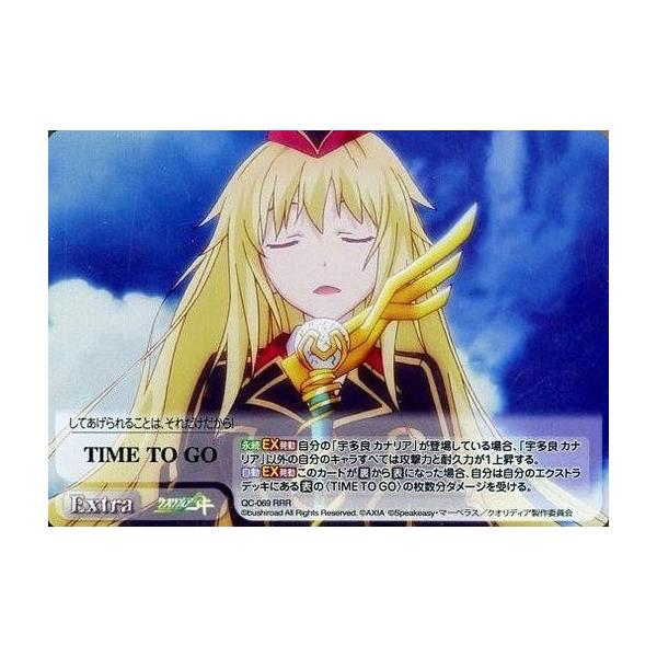 商品名：中古カオス QC-069[RRR]：(ホロ)TIME TO GOカオス/RRR/Extra/-/ブースターパック クオリディア・コード分類：Eｘｔra/レア度：RRRシリーズ：ブースターパック クオリディア・コード商品解説■■Cha...
