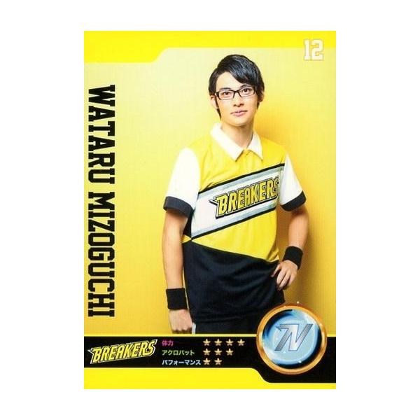商品名：中古コレクションカード(男性) 12[N]：平田雄也(溝口渉)/N/Live Performance Stage「チア男子!!」トレーディングカードコレクションカード(男性)/Live Performance Stage「チア男子!...