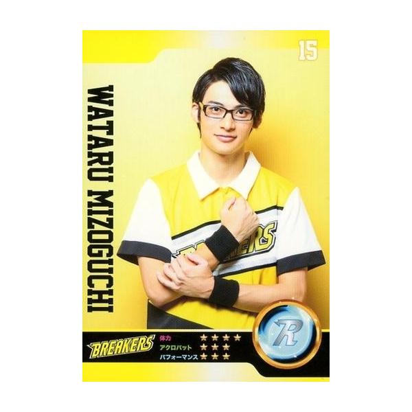 商品名：中古コレクションカード(男性) 15[R]：平田雄也(溝口渉)/R/Live Performance Stage「チア男子!!」トレーディングカードコレクションカード(男性)/Live Performance Stage「チア男子!...