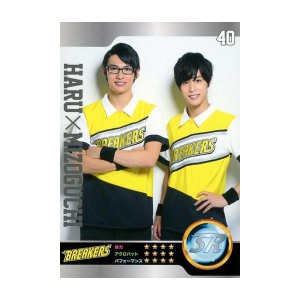 商品名：中古コレクションカード(男性) 40[SR]：本田礼生(坂東晴希)・平田雄也(溝口渉)/SR/Live Performance Stage「チア男子!!」トレーディングカードコレクションカード(男性)/Live Performanc...