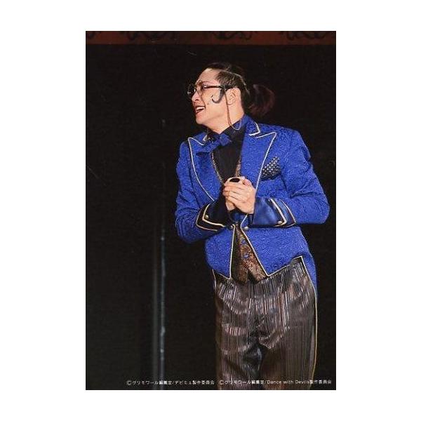 商品名：中古生写真(男性) 山田ジェームス武(ホランド)/ライブフォト・膝上・衣装青・黒・両手重ね・顔左向き・背景黒・キャラクターショット/ミュージカル 「Dance with Devils〜D.C.(ダ・カーポ)〜」ブロマイド〜ランダム ...