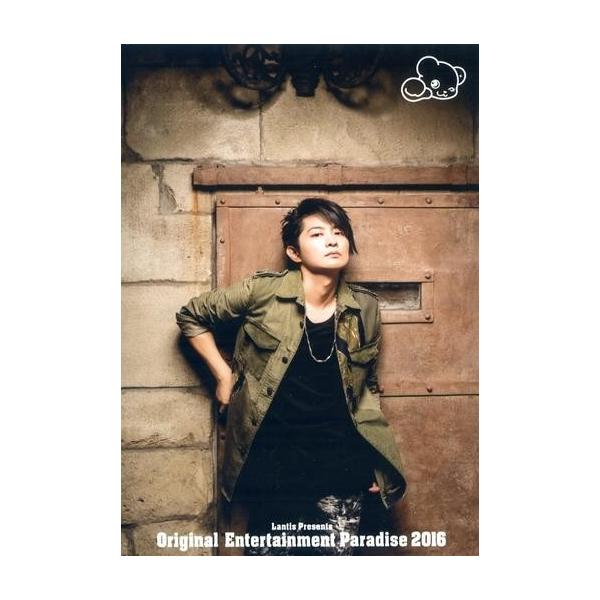 商品名：中古生写真(男性) 下野紘/膝上・衣装カーキ・黒・右手曲げ・背景ベージュ/Bセット/「Original Entertainment Paradise おれパラ 2016 〜IX’mas Magic〜」物販生写真生写真(男性)/声優中...