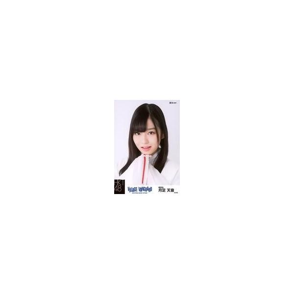 商品名：中古生写真(AKB48・SKE48) 月足天音/バストアップ・巫女ver./HKT48×ヴィレッジヴァンガード限定ランダム生写真(VILLAGE/VANGUARD EXCITNG BOOK STORE)生写真(AKB48・SKE48...