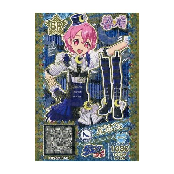 商品名：中古プリパラ A-126[SR]：ムーンライトブルーシューズプリパラ/スーパーレア/マイチケ/シューズ/ポップ/FortuneParty/そらみドレッシングコーデセット分類：マイチケ/レア度：SR分類：マイチケ/レア度：SR マイチ...
