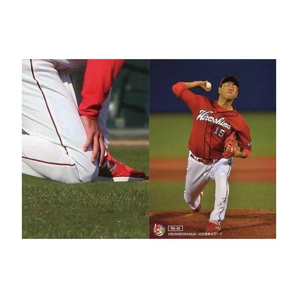 商品名：中古スポーツ RG-62 [レギュラーカード] ： 黒田博樹スポーツ/レギュラーカード/広島東洋カープ/Numberアスリートカード 15 黒田博樹〜涙の花道〜レア度：レギュラーカードこちらの商品は、製造過程での初期キズ（カード四隅...