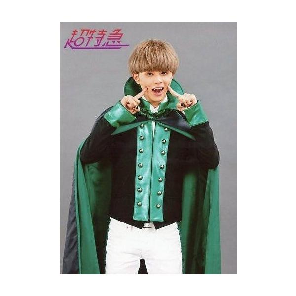 商品名：中古生写真(男性) 超特急/草川拓弥/膝上・衣装黒・緑・マント・両人指し指頬・背景グレー/CD「Bloody Night」特典生写真(男性)/アイドル/超特急