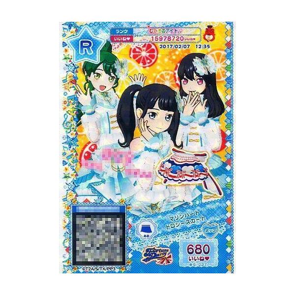 商品名：中古プリパラ ★6-037[R]：マリンハートドロシースカートプリパラ/レア/マイチケ/ボトムス/ポップ/FortuneParty/神6弾分類：マイチケ/レア度：R分類：マイチケ/レア度：R ＜ご注意＞中古商品となりますので、以前の...