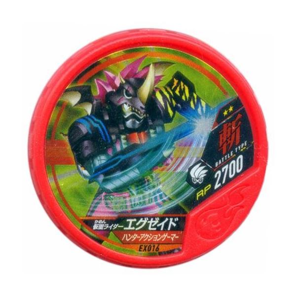 商品名：中古仮面ライダーブットバソウル EX016[★★]：[コード保証なし]仮面ライダーエグゼイド ハンターアクションゲーマー仮面ライダーブットバソウル/斬/仮面ライダー ブットバソウルラムネ分類：斬/レア度：★★分類：斬/レア度：★★ ...