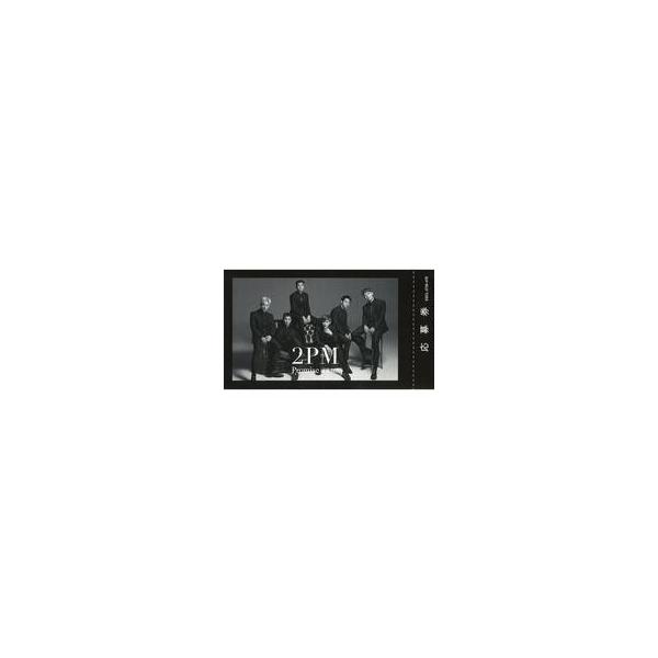 商品名：中古コレクションカード(男性) 2PM/集合(6人)/モノクロ・ジュノ両手下げ・背景グレー/CD「Promise(I’ll be)(ESCL 4739-47E)」封入特典 スペシャルプレゼント応募券付きカードコレクションカード(男性...