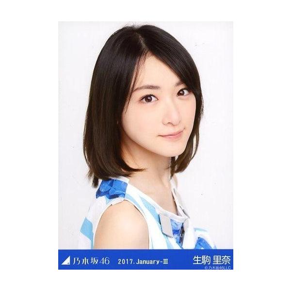 商品名：中古生写真(乃木坂46) 生駒里奈/バストアップ・クリスマスライブ衣装3/ 「2017.January-III」WebShop 限定ランダム生写真生写真(乃木坂46)/アイドル/乃木坂46