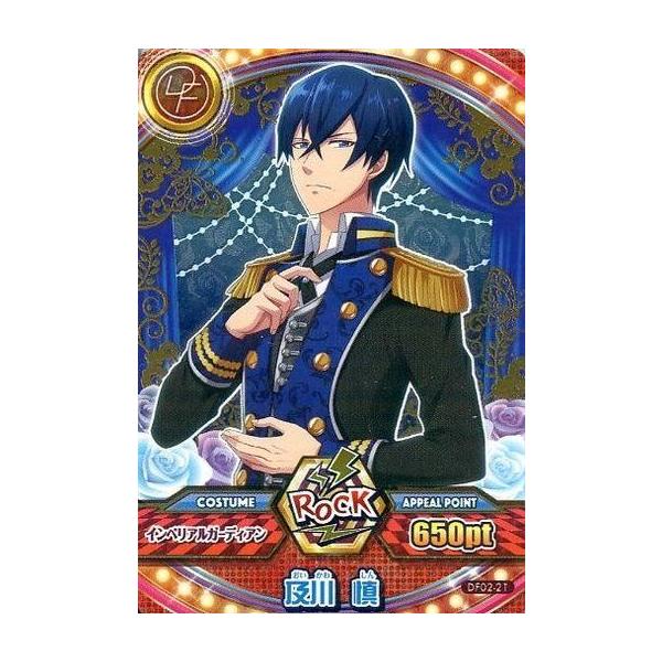 商品名：中古ドリフェスDCD DF02-21[S]：及川 慎(インペリアルガーディアン)ドリフェスDCD/S/ROCK/Le minuit/2弾分類：ROCK/レア度：S分類：ROCK/レア度：S