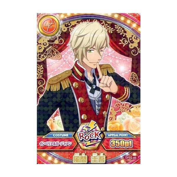 商品名：中古ドリフェスDCD DF02-46[N]：風間 圭吾(インペリアルガーディアン)ドリフェスDCD/N/ROCK/Le minuit/2弾分類：ROCK/レア度：N分類：ROCK/レア度：N