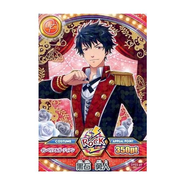 商品名：中古ドリフェスDCD DF02-49[N]：黒石 勇人(インペリアルガーディアン)ドリフェスDCD/N/ROCK/Le minuit/2弾分類：ROCK/レア度：N分類：ROCK/レア度：N