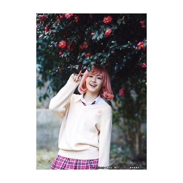 商品名：中古生写真(女性) 糸原美波(小福)/上半身・右手指差し・口開け・木・野外・キャラクターショット/舞台「ノラガミ-神と絆-」ランダムブロマイド生写真(女性)/女優