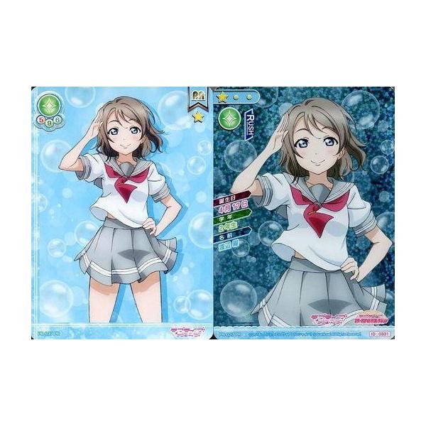 商品名：中古ラブライブ!スクールアイドルコレクション PR-037[PR]：(キラ)渡辺曜ラブライブ!スクールアイドルコレクション/PR/ピュア/キラキラカード＆クリアホルダーセット Part1分類：ピュア/レア度：PR分類：ピュア/レア度：PR