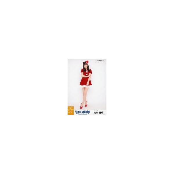 商品名：中古生写真(AKB48・SKE48) 荒井優希/全身・クリスマスver./SKE48×ヴィレッジヴァンガード限定ランダム生写真(VILLAGE/VANGUARD EXCITNG BOOK STORE)生写真(AKB48・SKE48)...