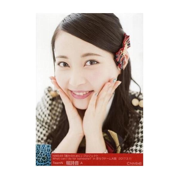 商品名：中古生写真(AKB48・SKE48) A：堀詩音/NMB48「誰かのために」プロジェクト What can I do for someone?in京セラドーム大阪 2017.3.11 ランダム生写真生写真(AKB48・SKE48)/...