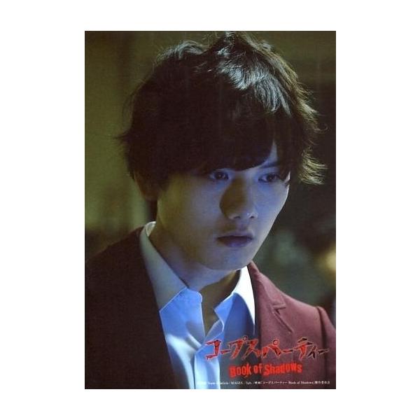 商品名：中古生写真(男性) 水石亜飛夢(黒崎健介)/顔アップ・衣装赤白・右向き/DVD・BD「コープスパーティー Book of Shadows」特典生写真生写真(男性)/俳優