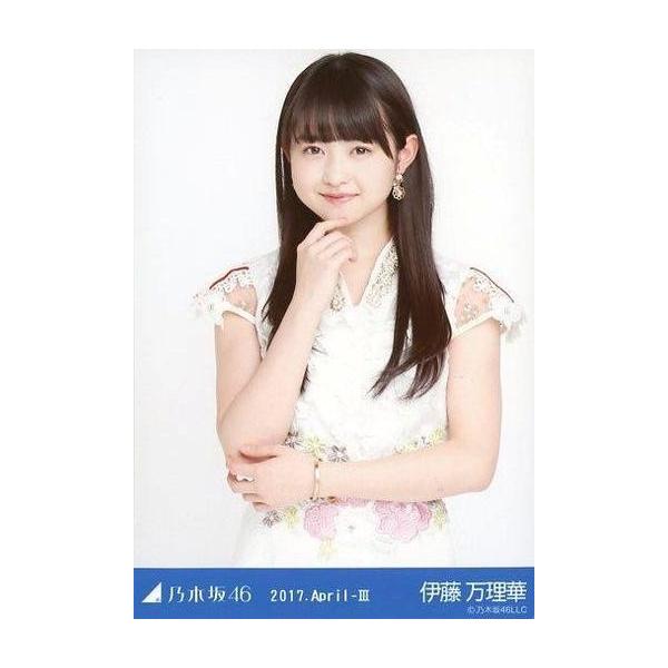 商品名：中古生写真(乃木坂46) 伊藤万理華/上半身・スペシャル衣装5/「2017.April-III」 WebShop 限定ランダム生写真生写真(乃木坂46)/アイドル/乃木坂46