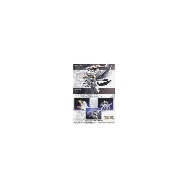 商品名：中古アニメ系トレカ No.044[ノーマルカード]：神武 大神機アニメ系トレカ/ノーマルカード/サクラ大戦 〜熱き血潮に〜トレーディングコレクションレア度：ノーマルカードシリーズ：サクラ大戦 〜熱き血潮に〜トレーディングコレクション...