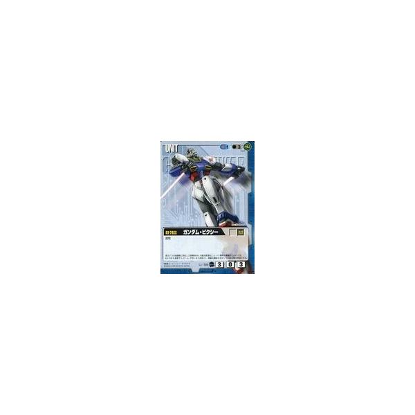 商品名：中古ガンダムウォー U-159[C]：ガンダム・ピクシーガンダムウォー/C/青/第9弾 相剋の軌跡分類：青/レア度：Cシリーズ：第9弾 相剋の軌跡商品解説■すべてがリアルな機動戦士ガンダムTCG!登場MS、登場人物はもちろん、作戦名...