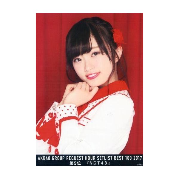 商品名：中古生写真(AKB48・SKE48) 中井りか/バストアップ/5位 『NGT48』/BD・DVD「AKB48 GROUP REQUEST HOUR SETLIST BEST(AKB48グループリクエストアワー セットリストベスト)1...
