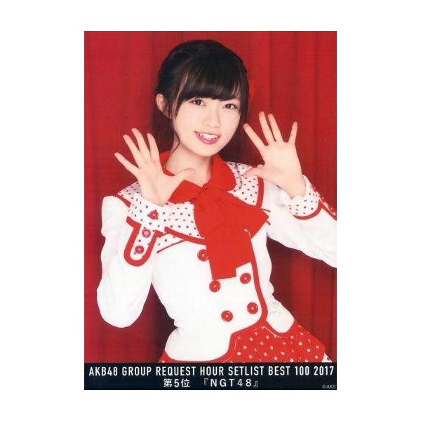 商品名：中古生写真(AKB48・SKE48) 中井りか/上半身/5位 『NGT48』/BD・DVD「AKB48 GROUP REQUEST HOUR SETLIST BEST(AKB48グループリクエストアワー セットリストベスト)100 ...