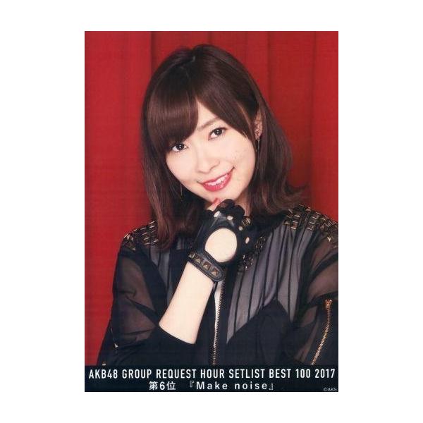 商品名：中古生写真(AKB48・SKE48) 指原莉乃/バストアップ/6位 『Make noise』/BD・DVD「AKB48 GROUP REQUEST HOUR SETLIST BEST(AKB48グループリクエストアワー セットリスト...
