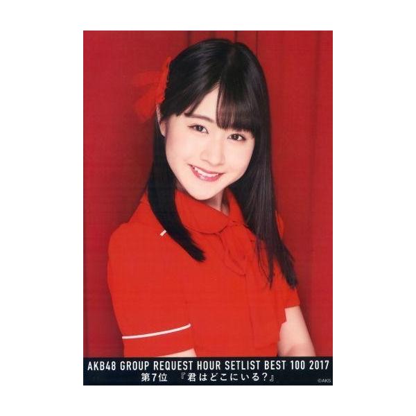 商品名：中古生写真(AKB48・SKE48) 加藤美南/バストアップ/7位 『君はどこにいる?』/BD・DVD「AKB48 GROUP REQUEST HOUR SETLIST BEST(AKB48グループリクエストアワー セットリストベス...