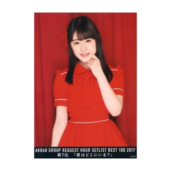 商品名：中古生写真(AKB48・SKE48) 加藤美南/上半身/7位 『君はどこにいる?』/BD・DVD「AKB48 GROUP REQUEST HOUR SETLIST BEST(AKB48グループリクエストアワー セットリストベスト)1...