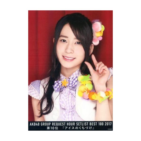 商品名：中古生写真(AKB48・SKE48) 佐々木優佳里/バストアップ/10位 『アイスのくちづけ』/BD・DVD「AKB48 GROUP REQUEST HOUR SETLIST BEST(AKB48グループリクエストアワー セットリス...