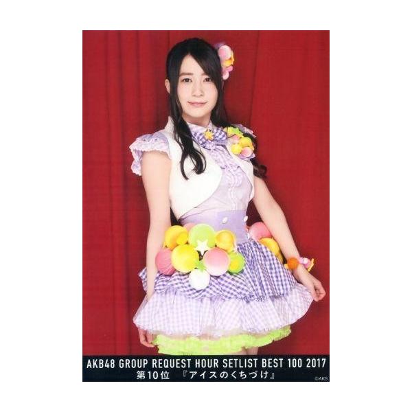 商品名：中古生写真(AKB48・SKE48) 佐々木優佳里/膝上/10位 『アイスのくちづけ』/BD・DVD「AKB48 GROUP REQUEST HOUR SETLIST BEST(AKB48グループリクエストアワー セットリストベスト...